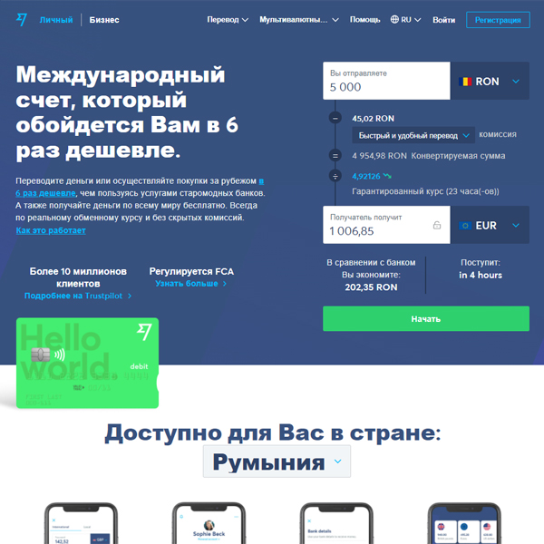 Wise.com - Refback.CASH